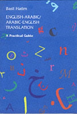 English-Arabic/Arabic-English Translation af Basil Hatim (Paperback)
